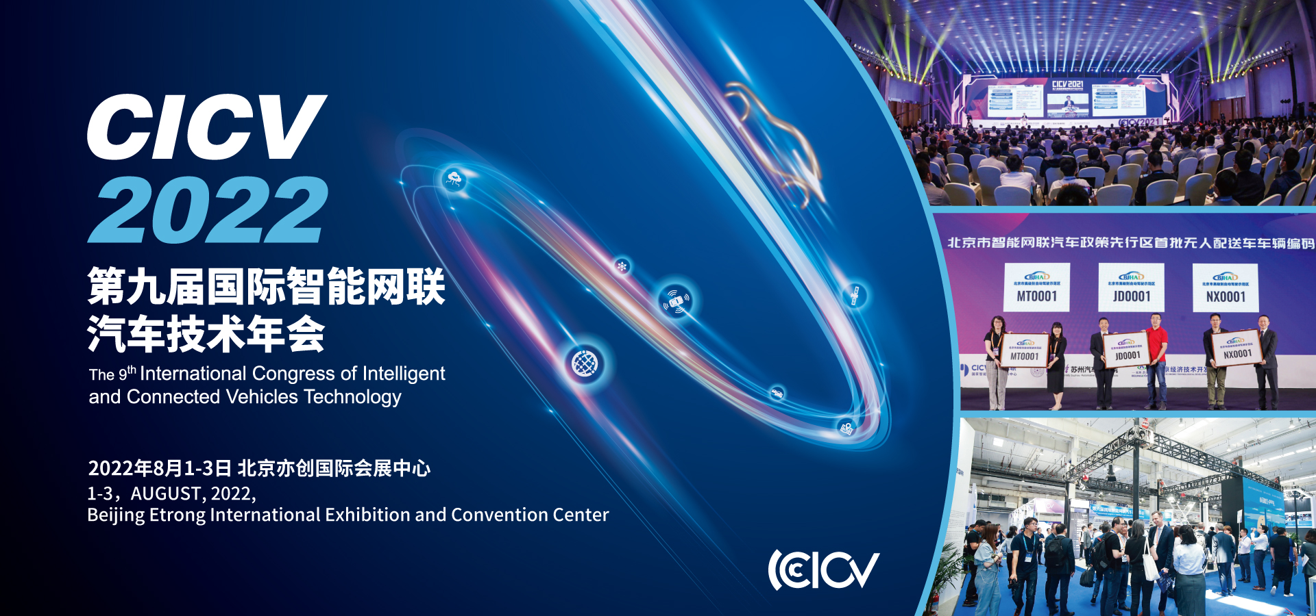 The 9th International Congress of Intelligent and Connected Vehicles Technology